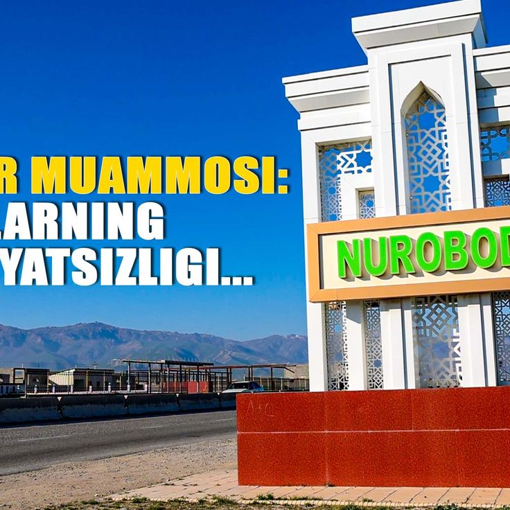 Нурободлик масъулларнинг масъулиятсизлиги ёшлар муаммоси ҳал этилмаслигига сабаб бўляпти ...