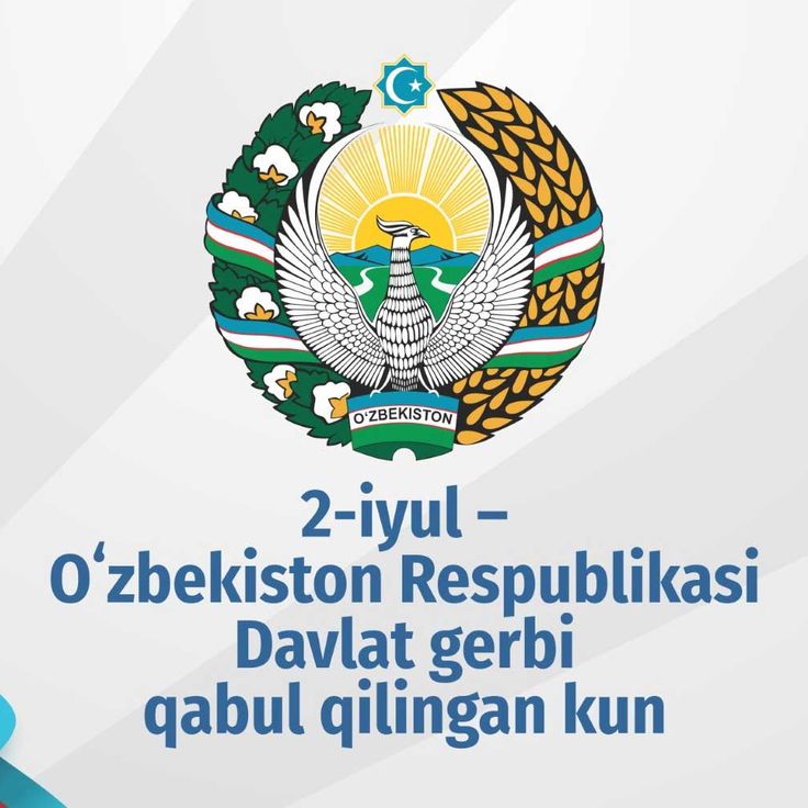 Gerbimizdagi Humo qushi, tog‘, daryo, quyosh nimani anglatadi? - zarnews.uz